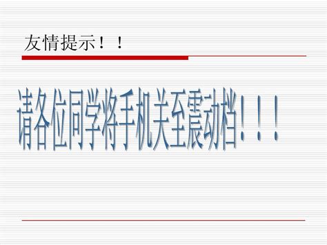 1第一讲matlab入门初步 word文档在线阅读与下载 无忧文档
