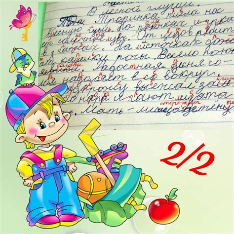 Золотой ключик 📢📢Нельзя заниматься каллиграфией не занимаясь русским языком и нельзя