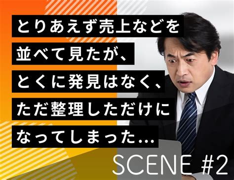 Excelを活用した データ分析基礎講座 Excel分析 データ活用 データ分析 業務効率化 宣伝会議の教育講座