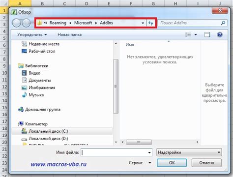 Макросы и программы для Excel в категории «Надстройки Excel Загрузка надстроек Vbatools