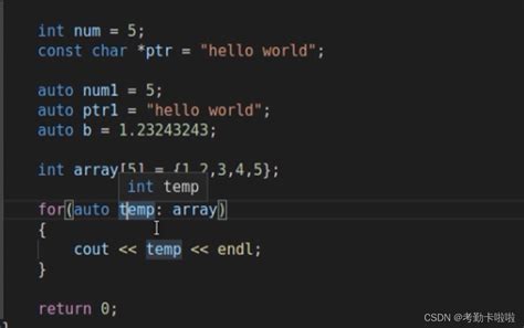 13 C 关键字升级 Csdn博客