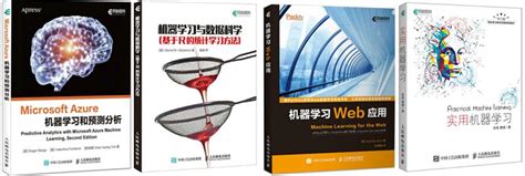 ai经典书单：入门人工智能该读哪些书？