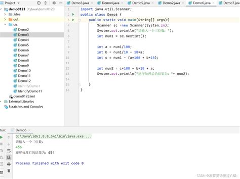 123实训第二天 Csdn博客