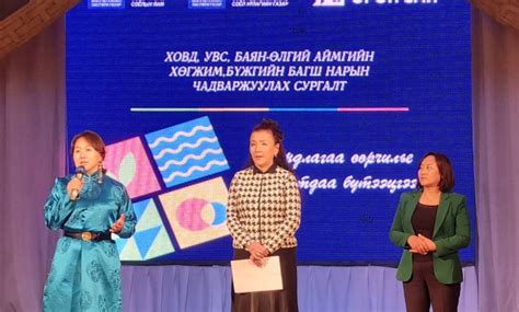 БАРУУН БҮСИЙН 3 АЙМГИЙН СОЁЛЫН ТӨВИЙН АЛБАН ХААГЧИД МЭРГЭЖИЛ ДЭЭШЛҮҮЛЭХ СУРГАЛТАД ХАМРАГДЖЭЭ