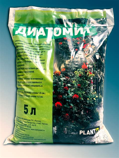 Диатомит садовый купить в леруа мерлен — купить по низкой цене на Яндекс Маркете