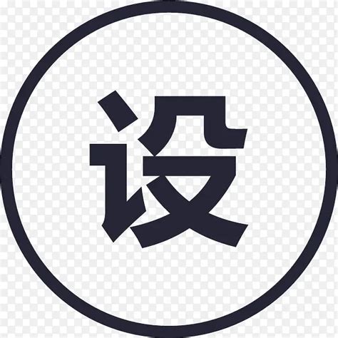 设计师等级png图片素材下载图片编号9981235 Png素材网 设计师等级png图片素材下载图片编号9981235 Png素材网