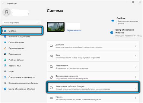 Отключить переход в спящий режим Windows 11