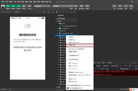 微信小程序开发入门学习01 Tdesign模板解读tdesign 小程序 Csdn博客 微信小程序开发入门学习01 Tdesign模板解读tdesign 小程序 Csdn博客