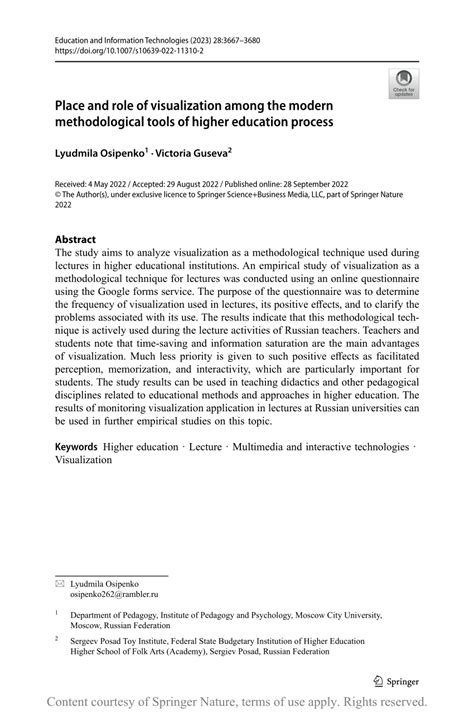 Place And Role Of Visualization Among The Modern Methodological Tools