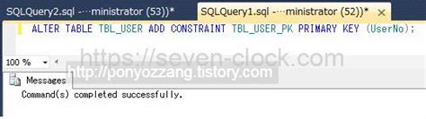 Mssql Primary Key 컬럼 속성 변경 안될때 해결 방법 나도개발자