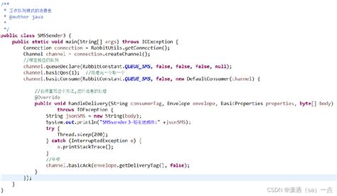 Rabbitmq六种工作模式01rabbitmq Mode Csdn博客