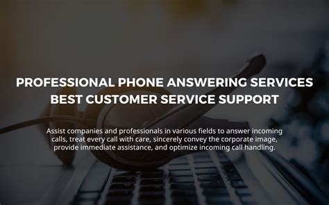Inbound Call Solution｜enspyre