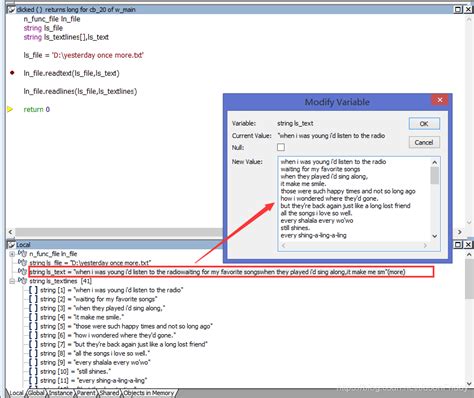 Pb读写文件pb读取文本内容 Csdn博客