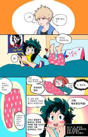 Katsuki X Fem Izuku Het Artofit