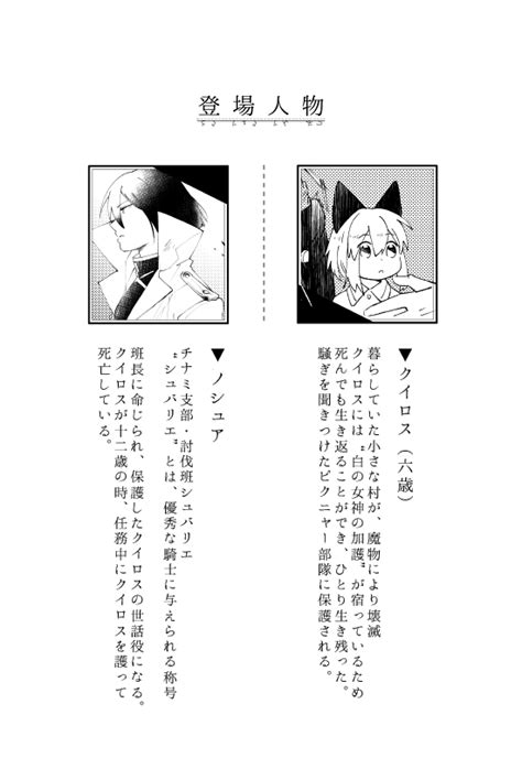 1章3話 拝啓僕のサンタクロース3 漫画が読めるハッシュタグ もの干し竿の漫画