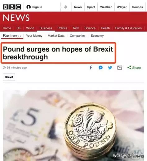 英國與歐盟正式達成脫歐協議草案，梅姨仍是四面楚歌 每日頭條