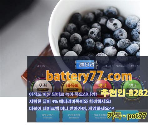 바둑이사이트 온라인바둑이 배터리바둑이 배터리게임 넷마블바둑이 모바일바둑이 인터넷바둑이 바둑이머니상 현금바둑이 몰디브게임 해적게임 적토마게임 몰디브바둑이 해적바둑이 적토마