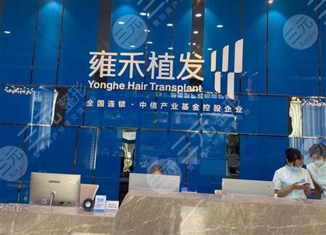 武汉植发技术好的医院排名新名单 爱丽帮