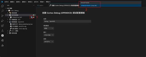 教你如何使用vscode的eide插件开发stm32（包括任何arm内核芯片）最详细教程 Csdn博客