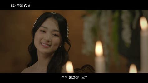 Sky 캐슬 1화 Cut 1 차기준 차서준 Youtube