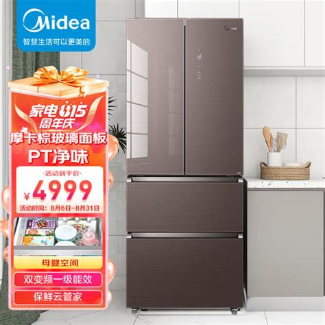 美的（midea）玻璃门400升变频法式多门双开门家用冰箱风冷无霜持久bcd 400wfgpzm E 摩卡棕【图片 价格 品牌 评论】 京东
