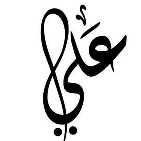 علي جاسم Youtube