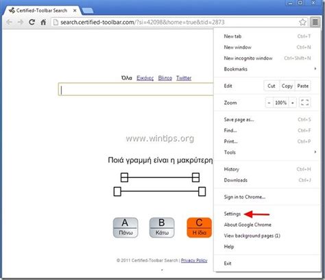 Remove Certified Search Toolbar Hijacker WinTips Org