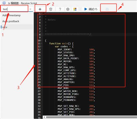 串口调试工具的使用 Timye Development documentation 串口调试工具的使用 Timye Development documentation