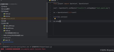 pyspark报错 csdn博客