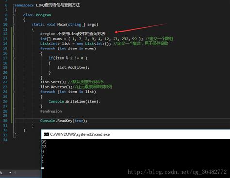 C Linq 查询语句与查询方法clinq查询 Csdn博客