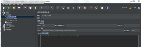 Jmeter 从文件中读取内容 Csv数据文件设置（csv Data Set Config） Daphnezhu 博客园