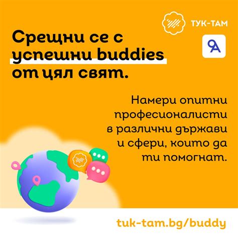9academy On Linkedin Нашите приятели от Tuk Tam със сигурност имат една от най големите мрежи…