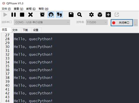 Helios SDK开发指南 高级 QuecPython Helios SDK开发指南 高级 QuecPython