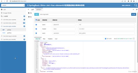Springbootshirojwtvueelementui实现前后端分离单体系统demo