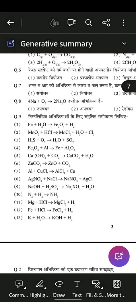 Question 9 Answer Filo