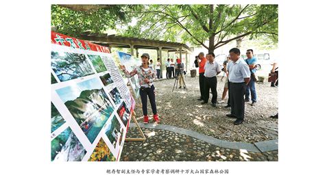 城市化封面关注 新型城镇化与扶贫创新的几点思考