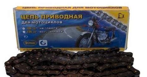 Цепь приводная иж планета Вся Россия | Автозапчасти | Festima.Ru ...