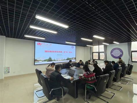 国际教育学院党委“第一议题”学习 习近平总书记在学习贯彻党的二十大精神研讨班开班式上的重要讲话