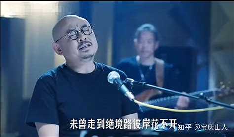 媒体人青山哥深度解读刀郎作品翩翩 知乎