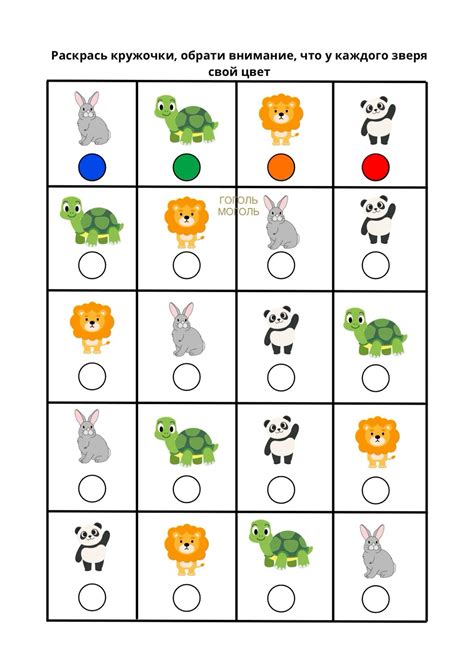 Раскрась по образцу в 2025 г Занятия по математике Летние мероприятия для детей Занятия для