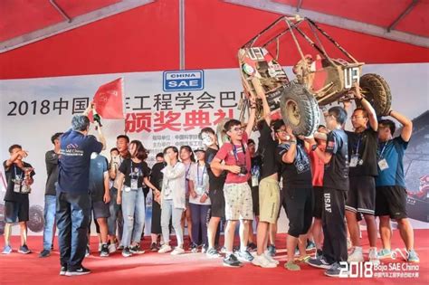 【捷报】万通bsc战队获2018巴哈大赛全国二等奖 赛车