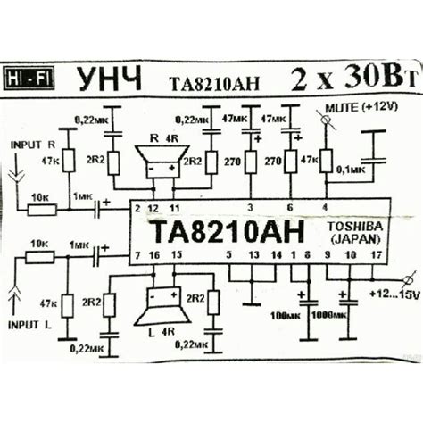 Jual Ic Ta 8210 Bekas Speaker Mobil Shopee Indonesia