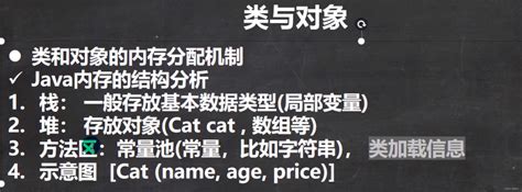 Java方法参数传递与对象引用 Csdn博客