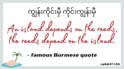 57 Burmese Quotes Proverbs And Sayings Their Meanings Lingalot