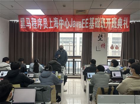 不蹉跎，不虚度，2月你好！ 黑马程序员技术交流社区
