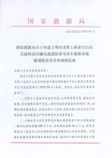 重磅国内风电项目竞价上网时代已来临
