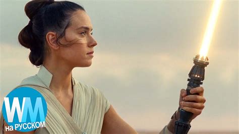 ТОП 10 Сцен Которые Испортили Звездные Войны В Глазах Фанатов Youtube