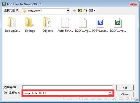 keil遇到FCARM Output Name not specified please check Options for