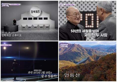 최종현·최태원 대 이은 Sk 인재경영장학퀴즈 50주년 역사 쓰다 경제 기사 더팩트