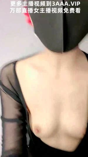 Watch 国产网红主播南海花痴黄玫瑰 Swag Asian 主播 Porn Spankbang